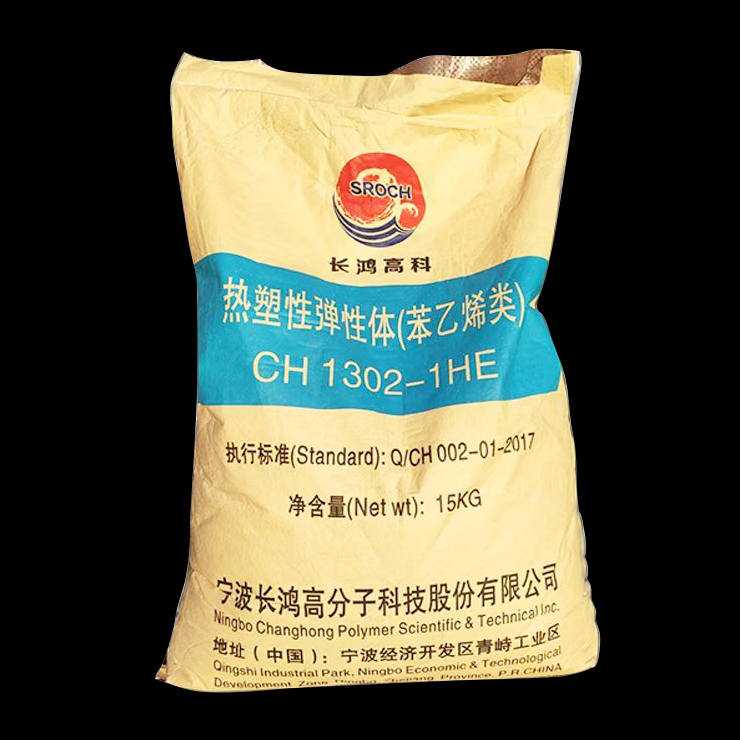 搏特云商城_SBC类合成橡胶,SIS,SBS,SEBS,热塑性弹性体,TPE,TPR,沥青,碳酸钙,环烷油,稳定剂,发泡剂,耐磨剂,合成橡胶