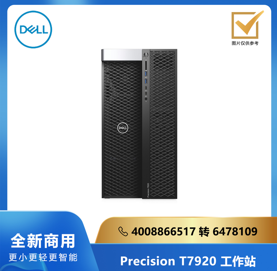 北京拓鑫腾达科技有限公司