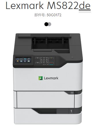 办公设备/打印机