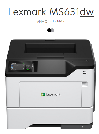 办公设备/打印机