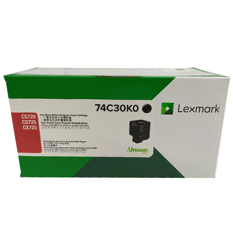 北京立思辰云盛科技有限公司 打印机|复印机